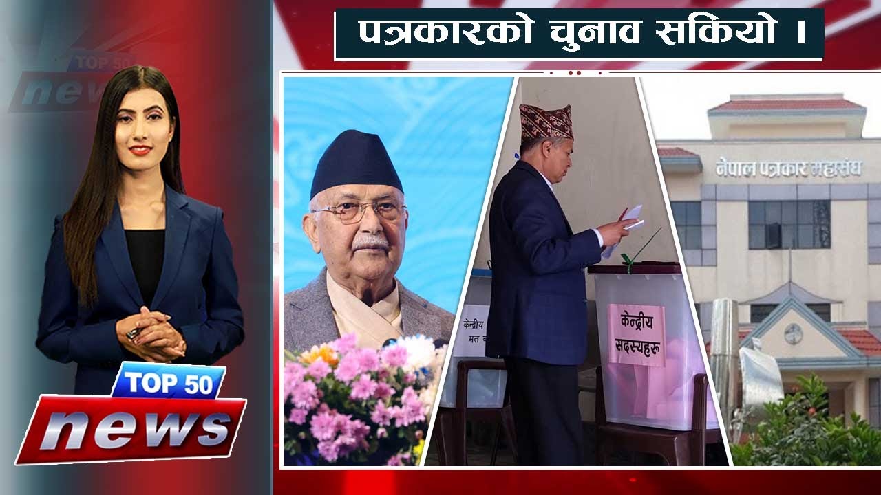 Today Top 50 News Headlines | News 24 TV | 2024/12/12 - YouTube