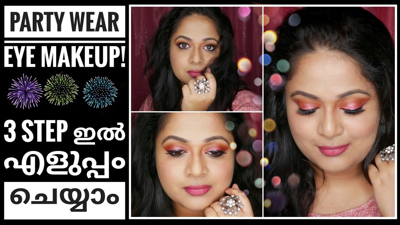 Eyeshadow tutorial for beginners |എളുപ്പം ചെയ്യാം in 3 steps|Party Look ...