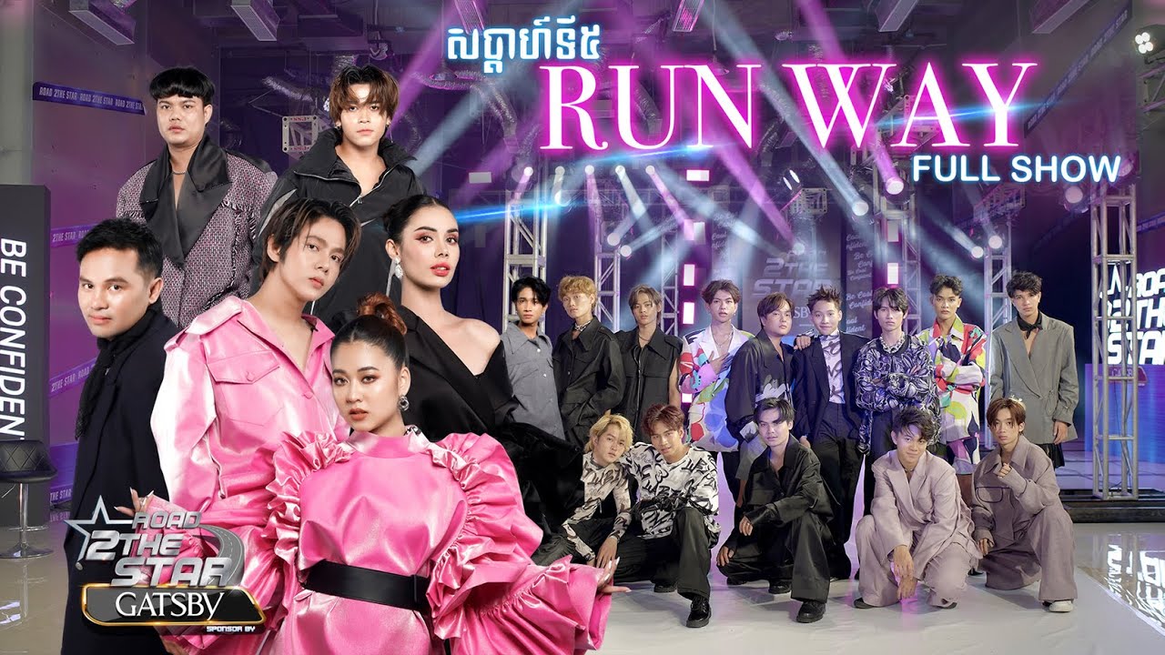 ROAD 2 THE STAR (EP5) Full Show - YouTube