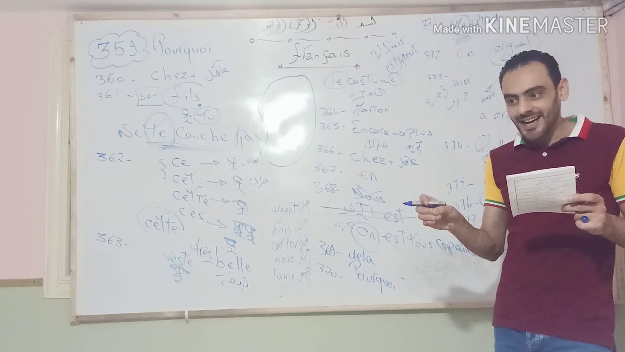 Révision Finale deuxième partie 3 sec "2" - YouTube