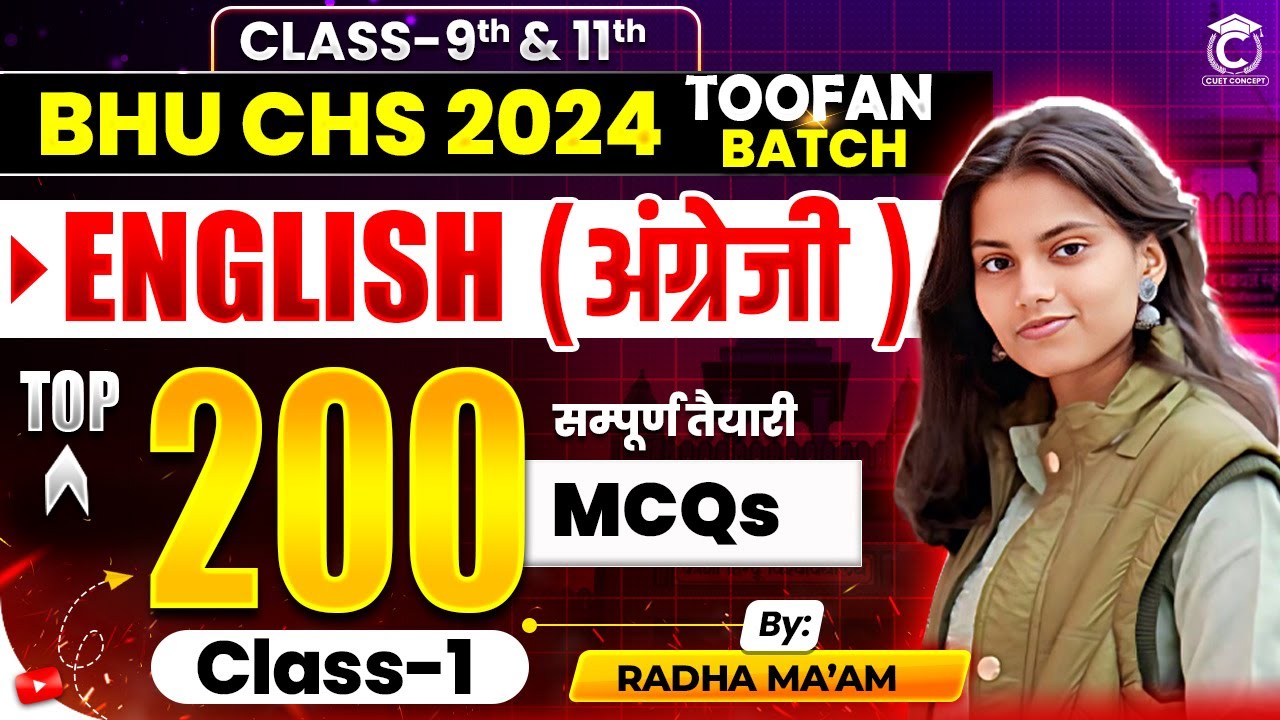 BHU CHS 2025 | English Class-1 | CHS 2025 Preparation | Class 9th ...