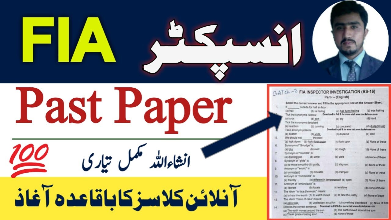 FIA inspector investigation past papers | Fedral investigation agency ...