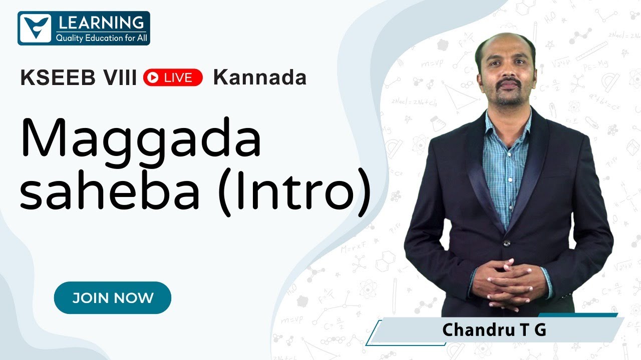 Class 8 Kannada lesson 1 | Magadha Sahiba Kavi Parichay | KSEEB | By ...