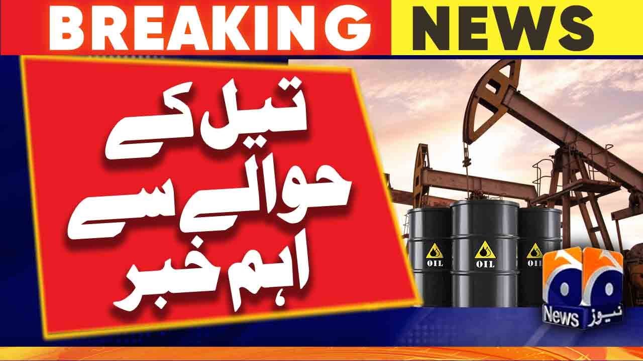Partnership of Pakistani oil companies with Saudi company Aramco | Geo ...