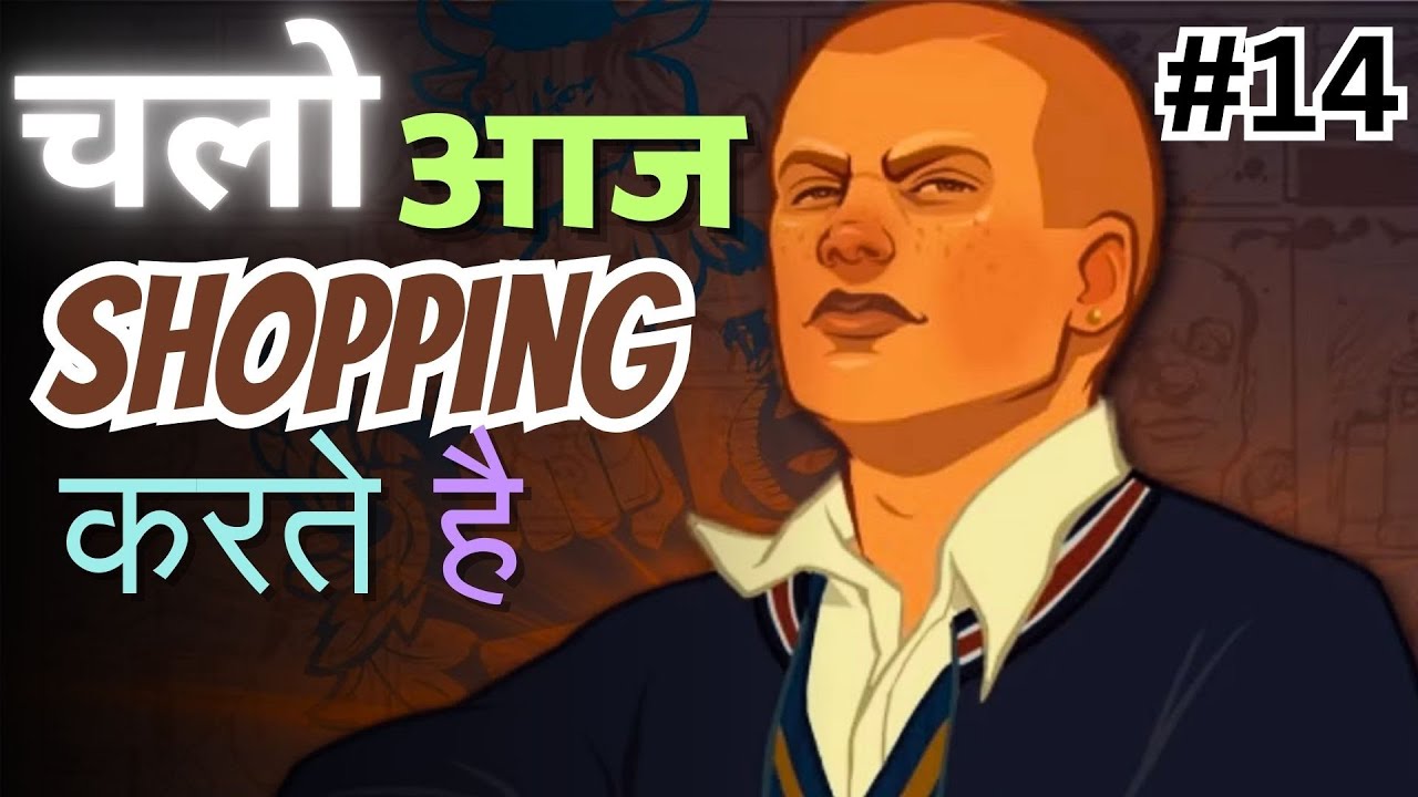 Bully Anniversary Edition Mobile Gameplay | Last Minute Shopping ...