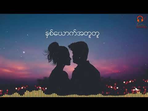 1500 - Sandy (စန္ဒီ)
