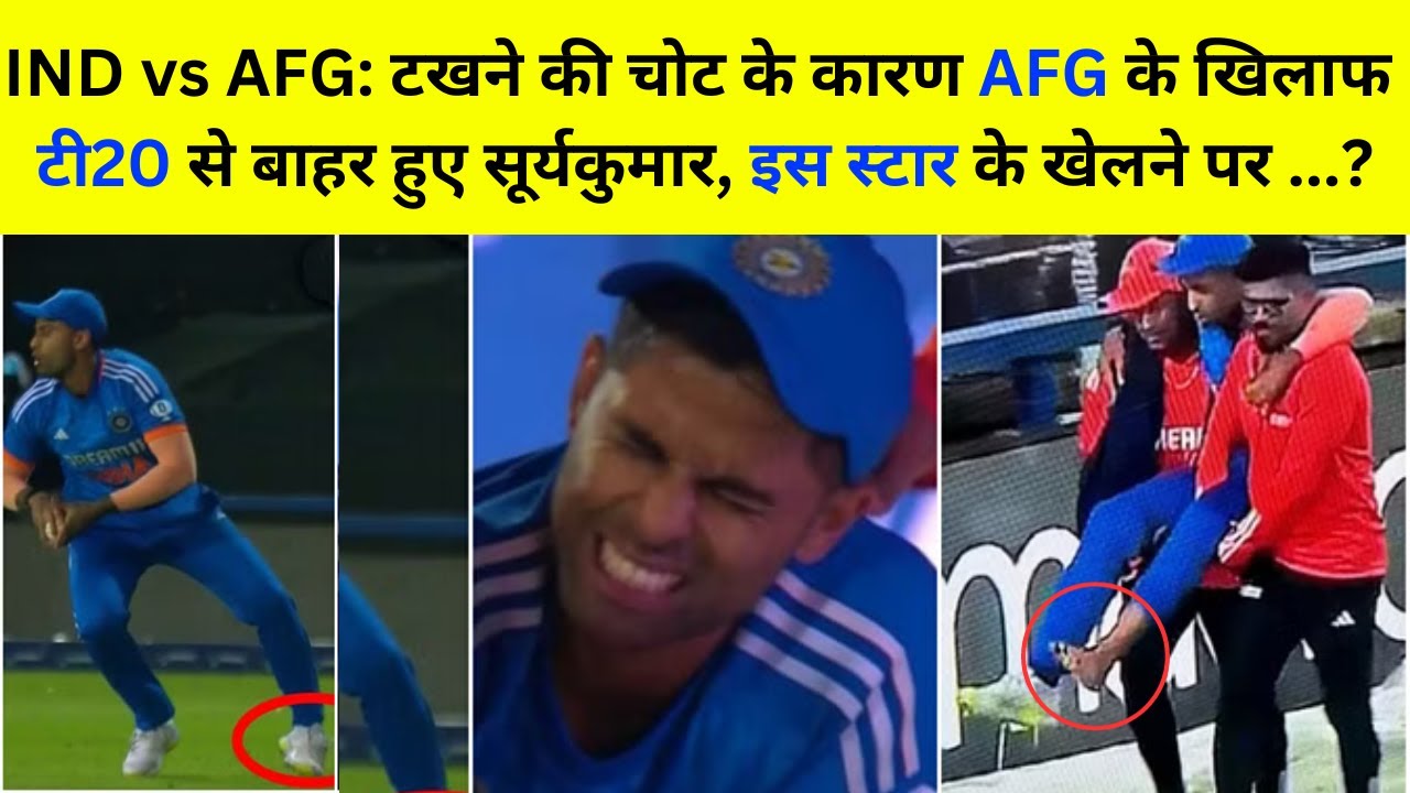 Surya out of Afghanistan series with ankle injury, Hardik unlikely too# ...