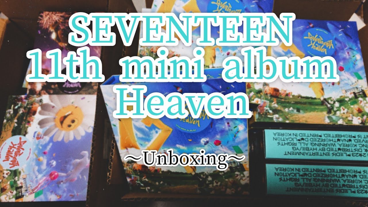 【Unboxing】SEVENTEEN 11th mini album Heaven 開封動画 - YouTube