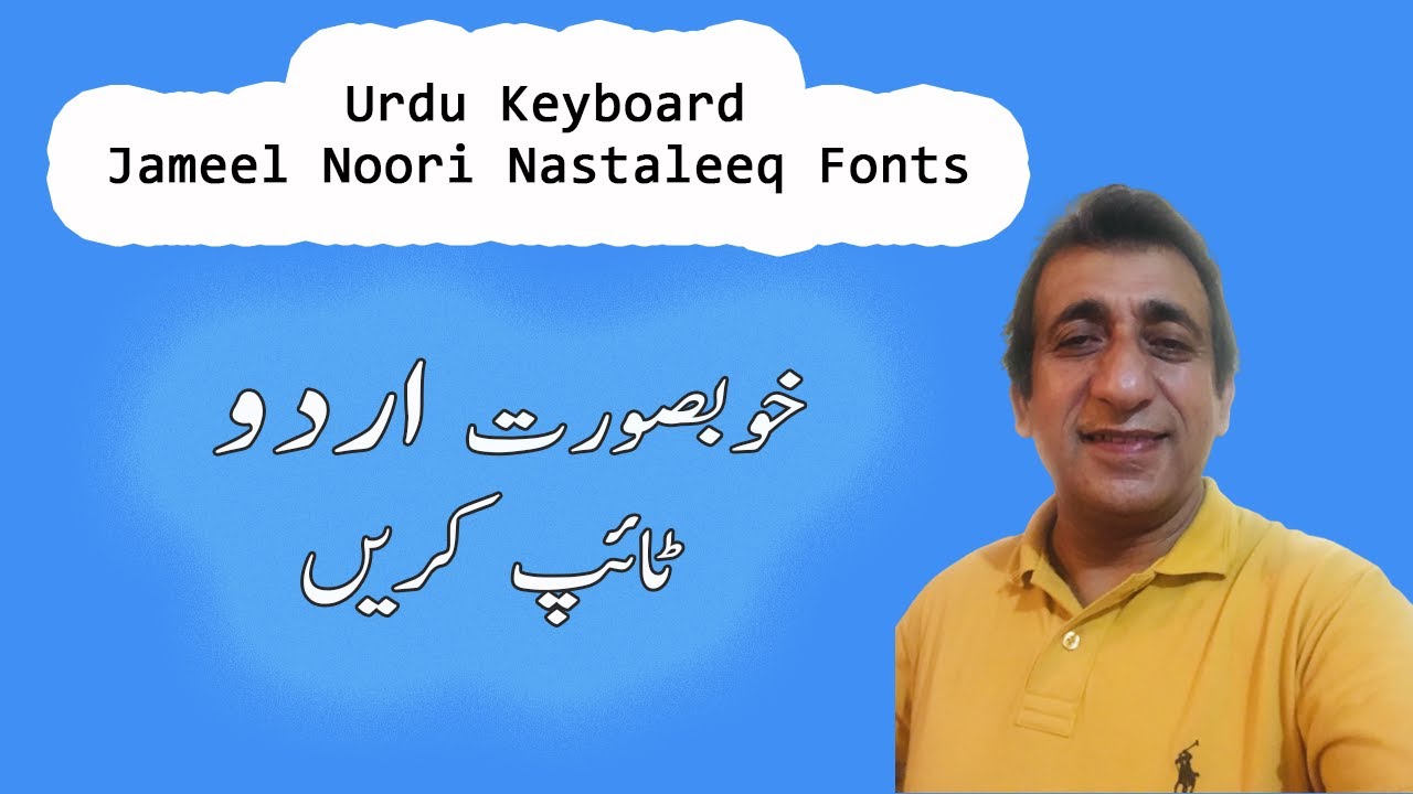 How to install Urdu phonetic keyboard and Jameel Noori Nastaleeq Font ...