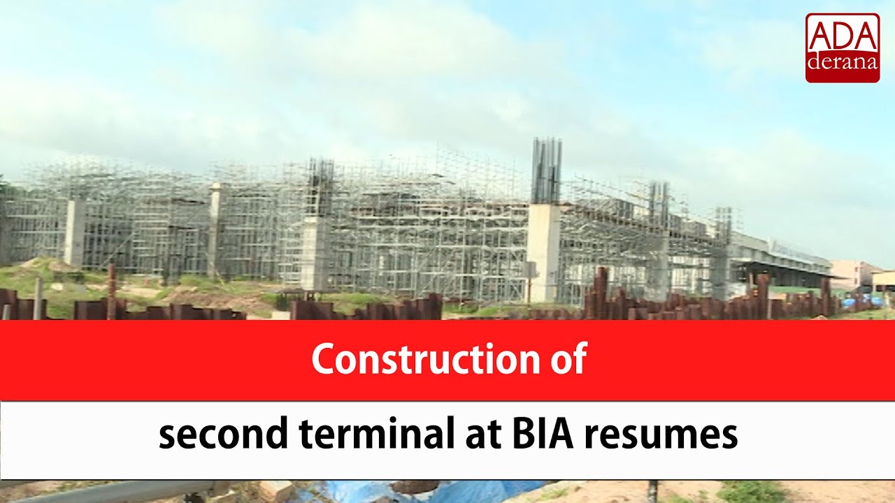 Construction of second terminal at BIA resumes (English) - YouTube