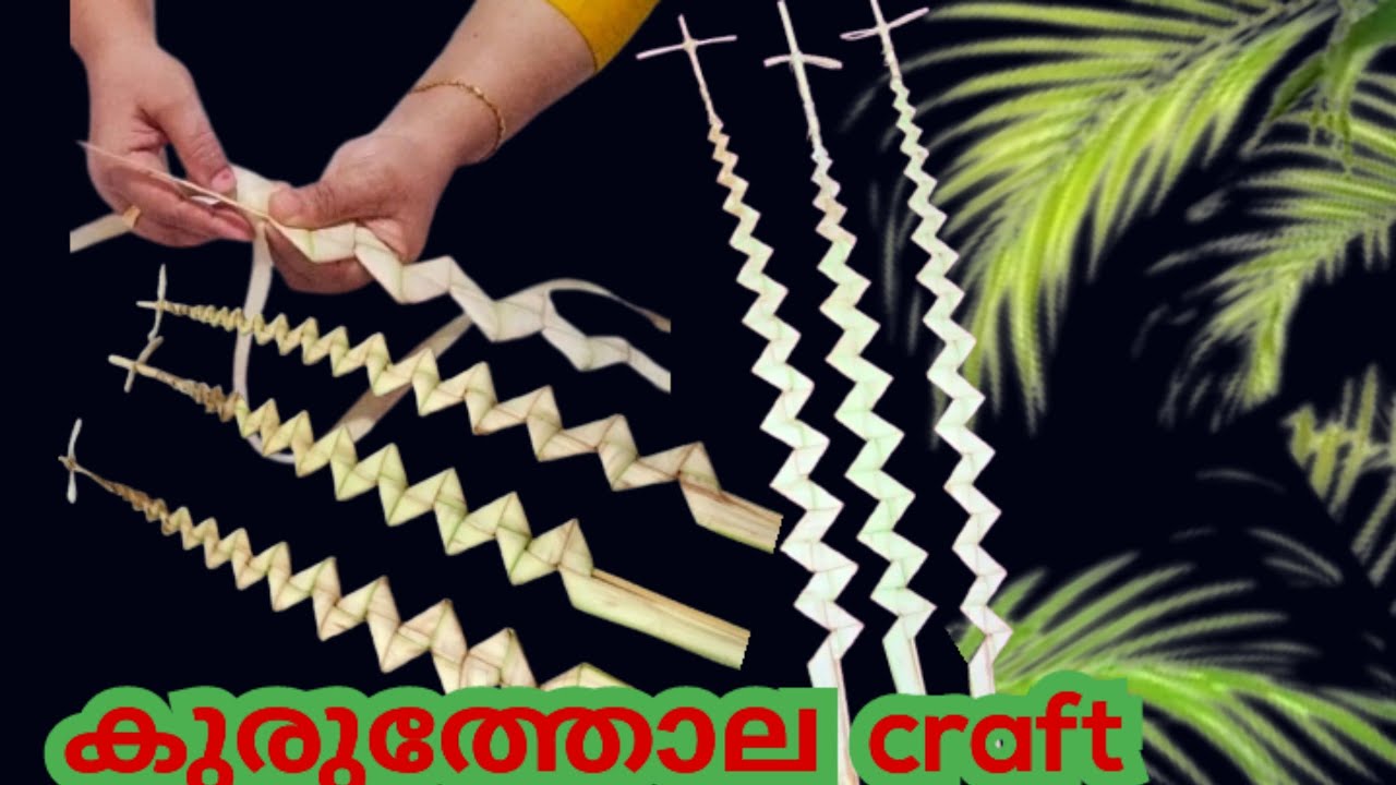 കുരുത്തോല craft l Palm Leaf Craft l kuruthola craft - YouTube