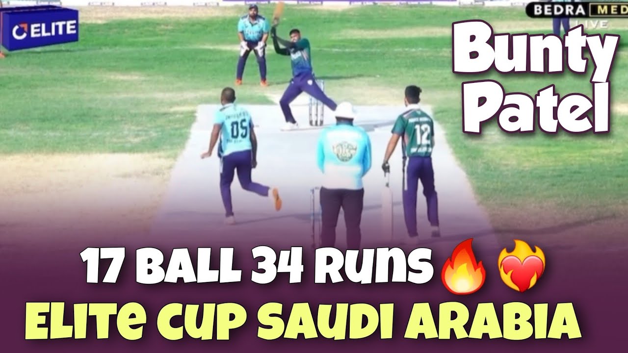 Bunty Patel 17 ball 34 Runs || Elite cup saudi Arabia - YouTube