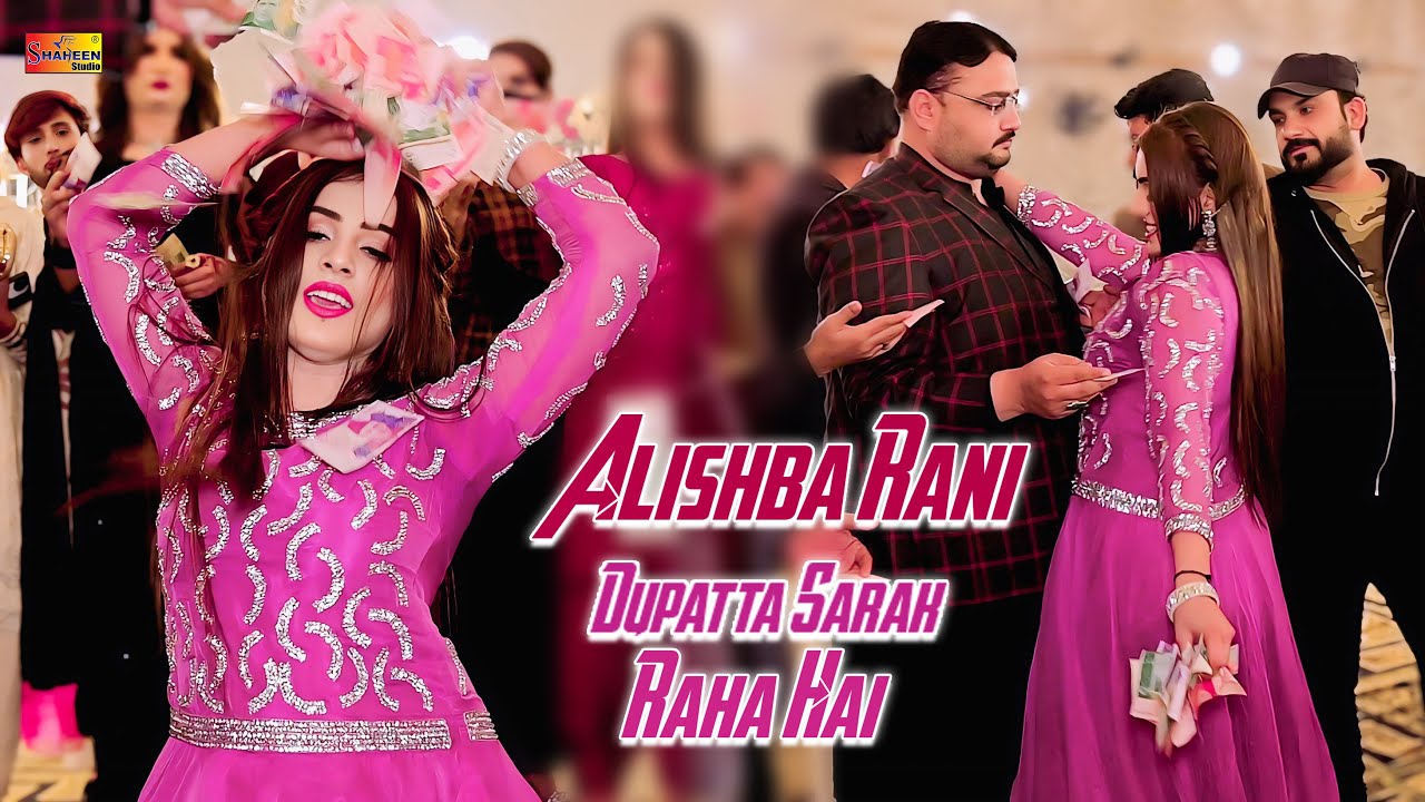 Dupatta Sarak Raha Hai | Alishba Rani | Bollywood Dance Performance ...