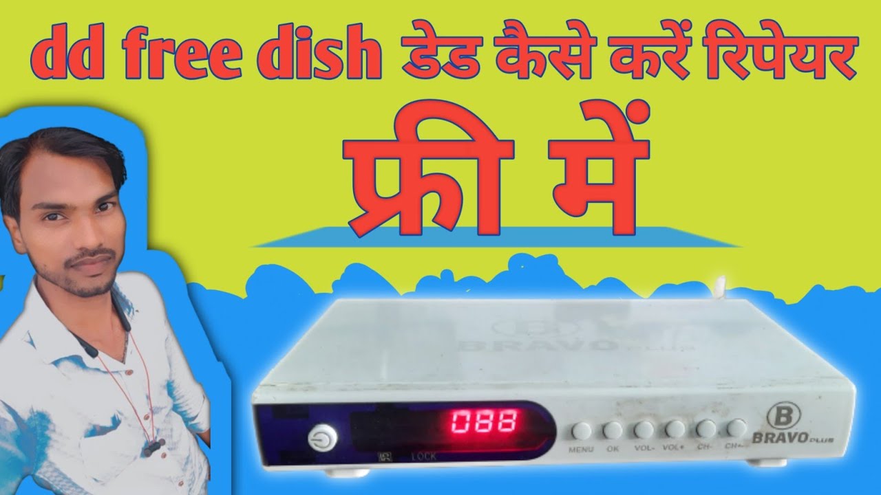 dd free dish set top box dad kyse karen repyr||how to repair dad dd ...