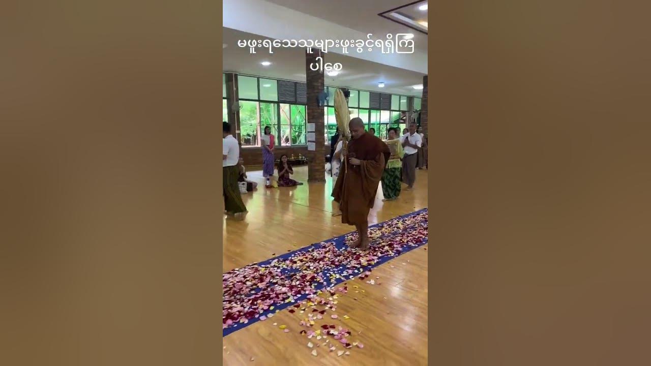 ကြည်ညိုဖွယ်ကောင်းတဲ့ ရဟန်းတော်တစ်ပါး အရှင်အဘယာလင်္ကာရ ဆရာတော် Youtube