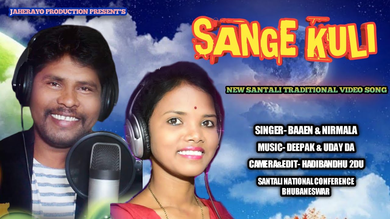 SANGE KULI || NEW SANTALI VIDEO ALBUM SONG 2020 || BASEN MURMU ...