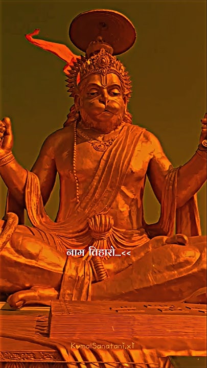 हनुमान चालीसा ll WhatsApp status ll Bhakti Status ll #hanumanchalisa # ...