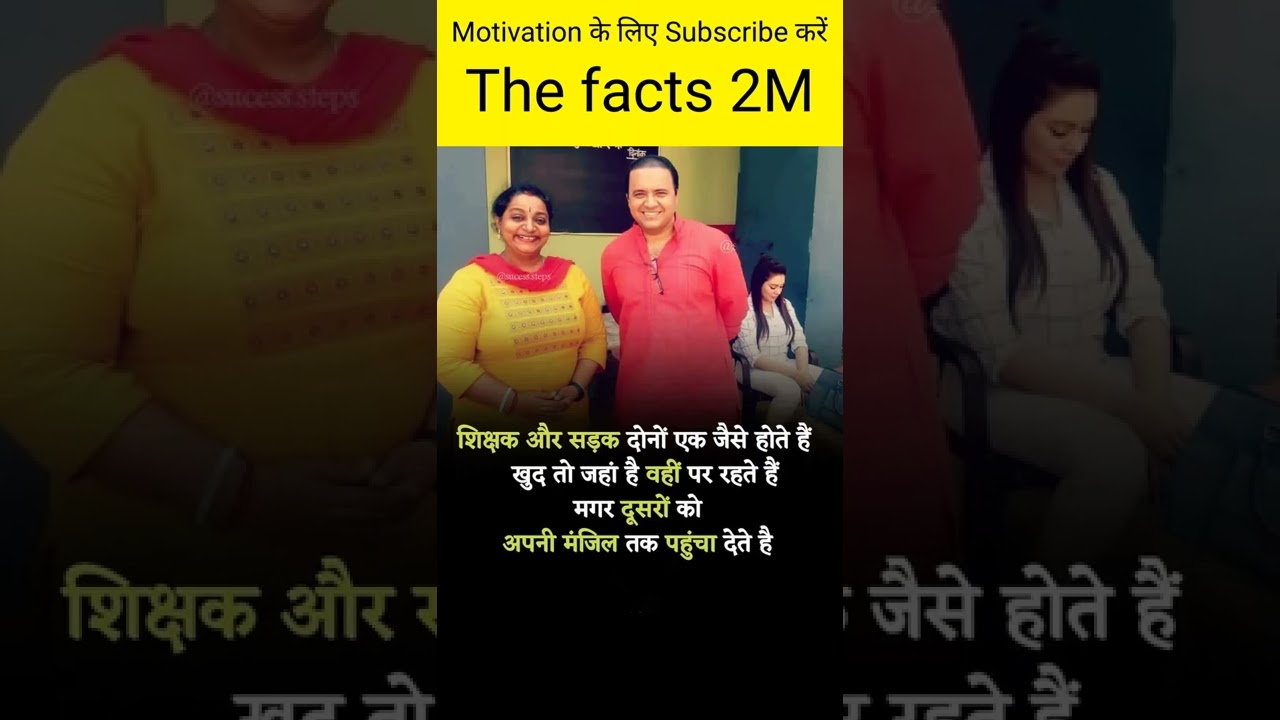 success motivation status success life status motivation video - YouTube