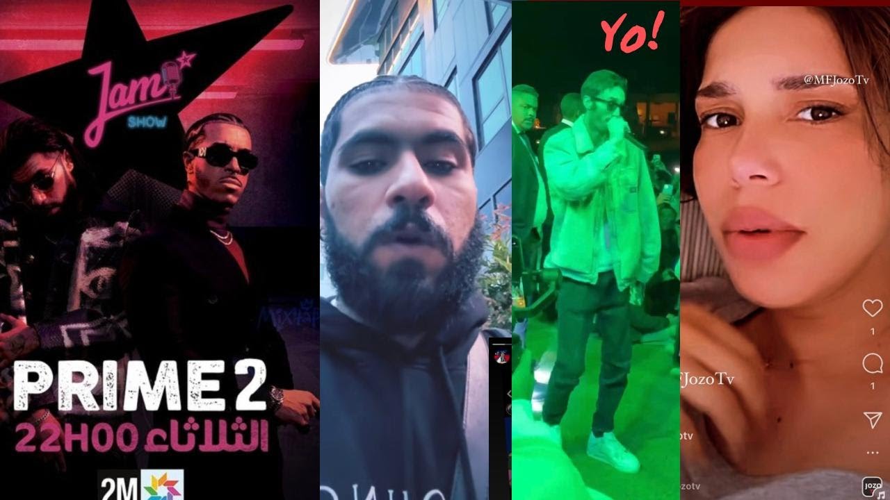 Jam Show 2M, L'morphine snippet, Mawazine, Pause Showcase, 7liwa (LIVE ...