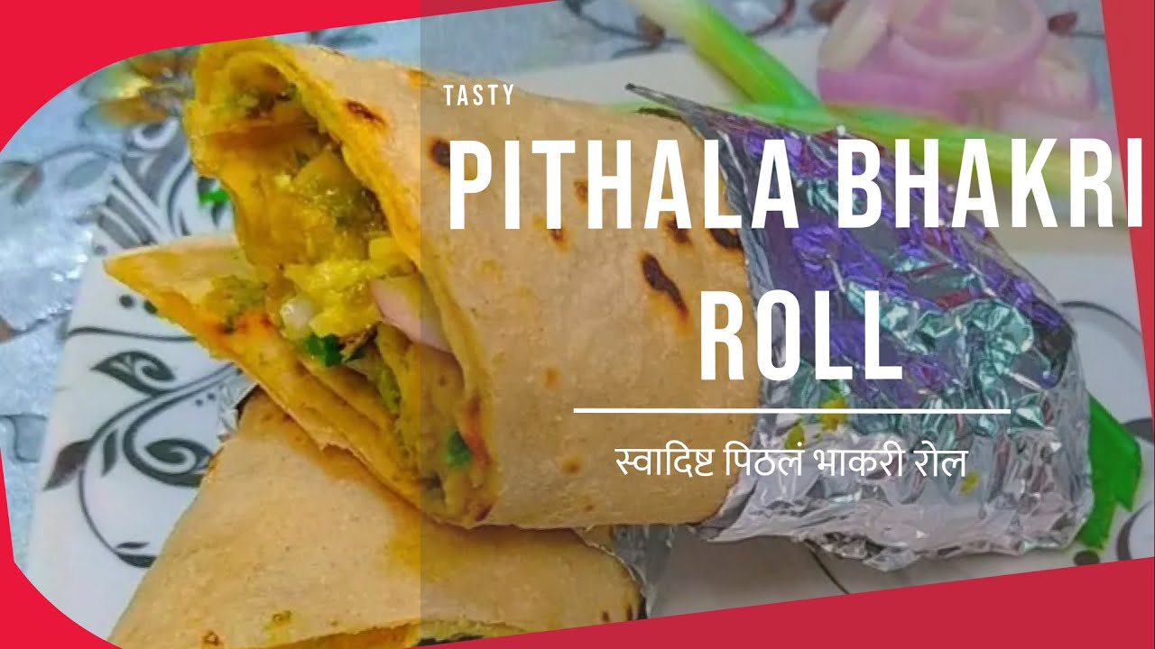 Pithala Bhakri Roll | पिठलं भाकरी रोल - YouTube