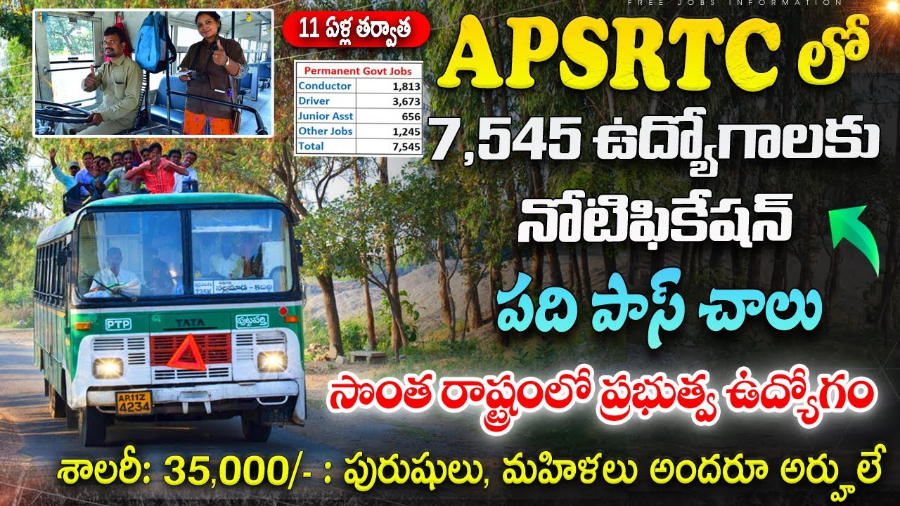 🚨 APSRTC Jobs 2026 notification | APSRTC Conductor Jobs 2026 | APSRTC ...