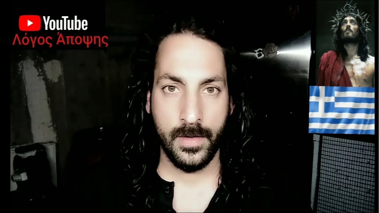 ΕΠ 65 ΨΥΧΙΚΑ ΠΤΩΜΑΤΑ! - YouTube