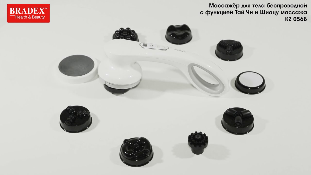 Bradex KZ 0568 Массажёр для тела беспроводной с функцией Тай Чи и Шиацу массажа - YouTube