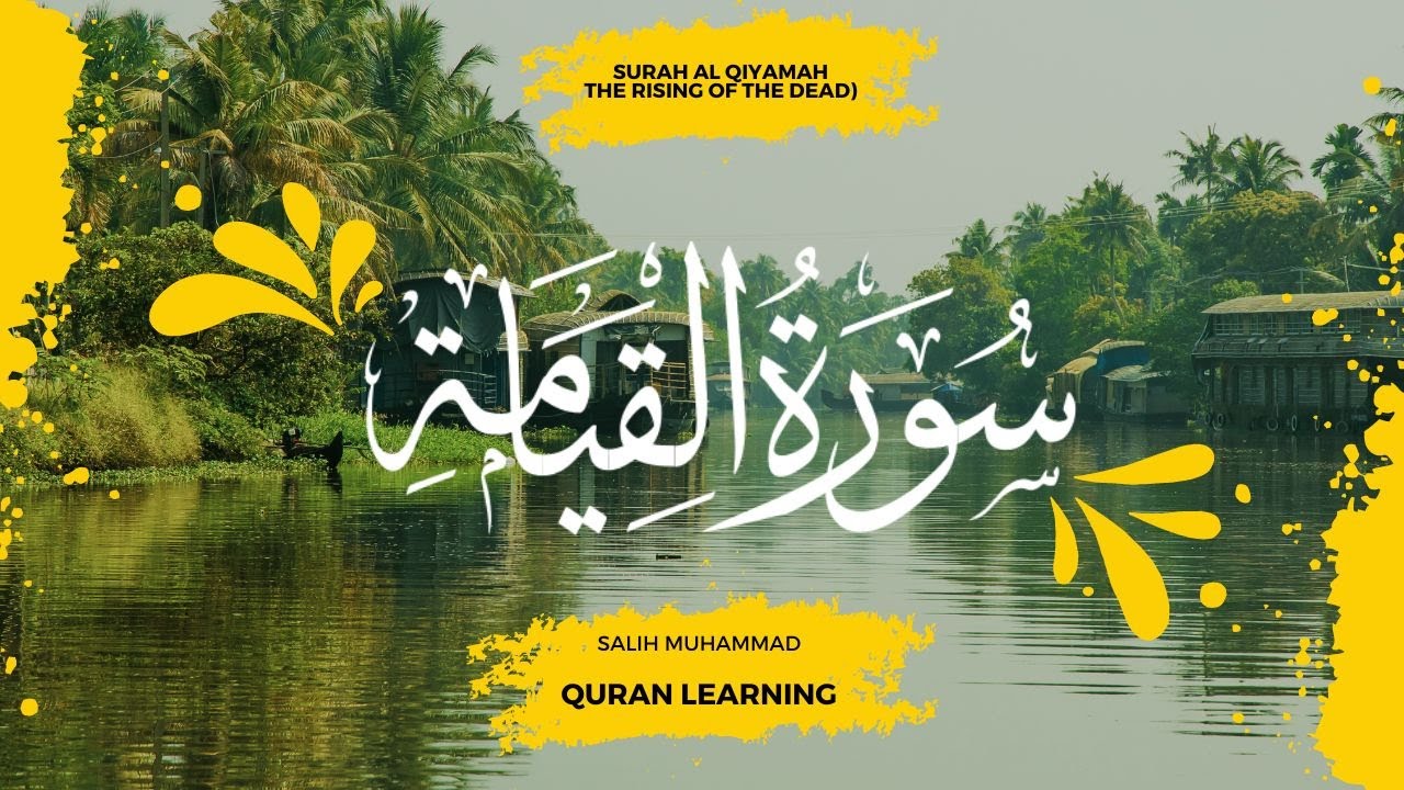 Surah Al Qiyamah (The Rising Of The Dead) Full | la uqsimu bi yaumil ...