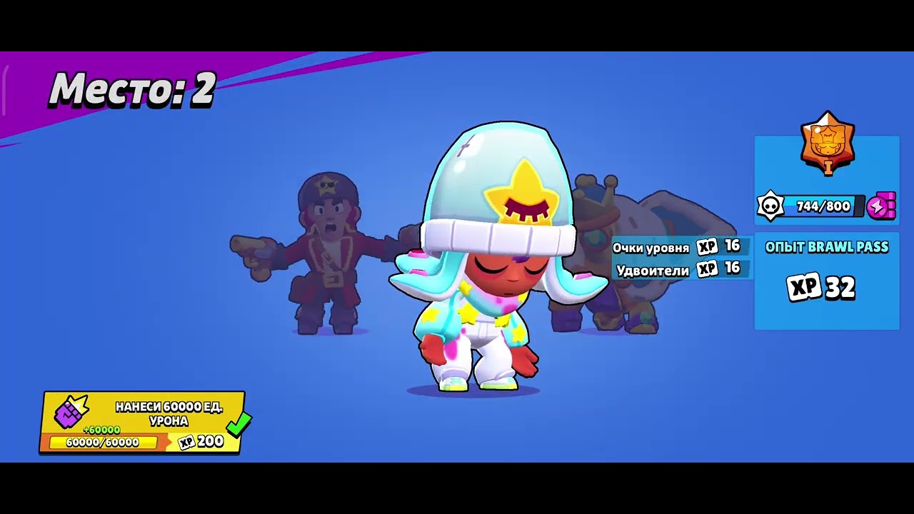 Brawl Stars play in Trio Showdown 😳💪 - YouTube
