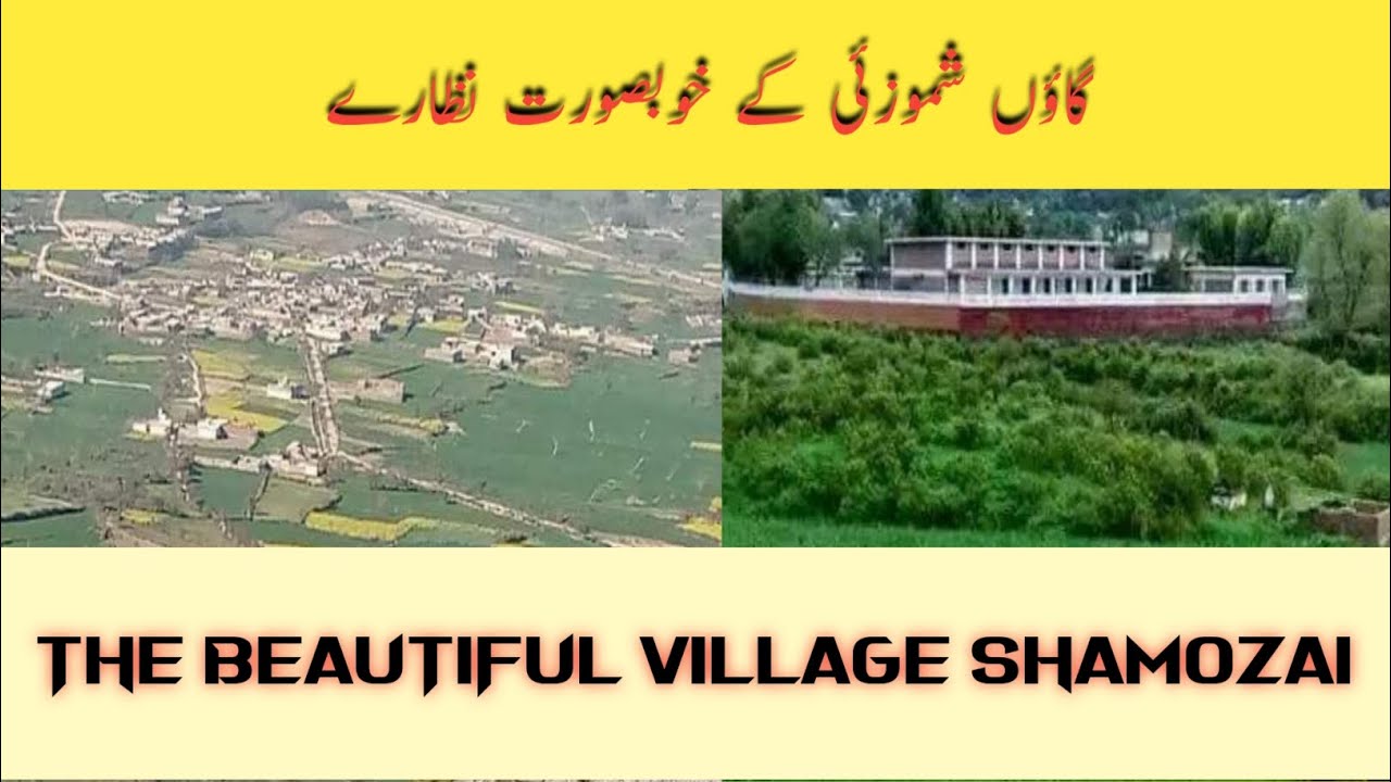 Shamozai the beautiful village of mardan #pakistan #kpk #mardan # ...