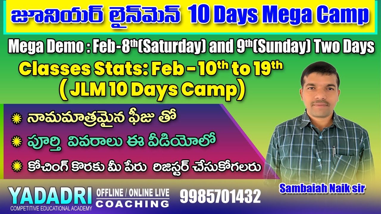 JLM 10 Days camp ||JLM COACHING ||YADADRI STUDY CIRCLE ||Jani sir - YouTube