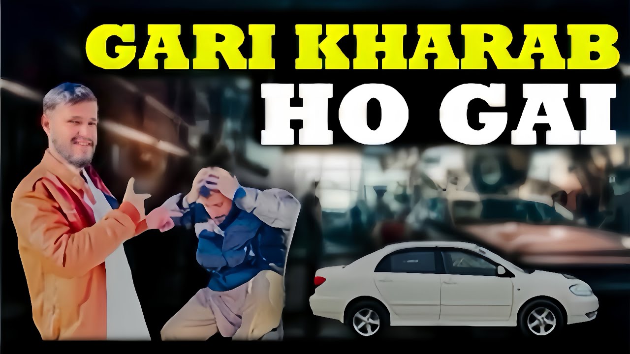 Meri Gari Kharab Ho Gai 😱Tension Ban Gai - YouTube