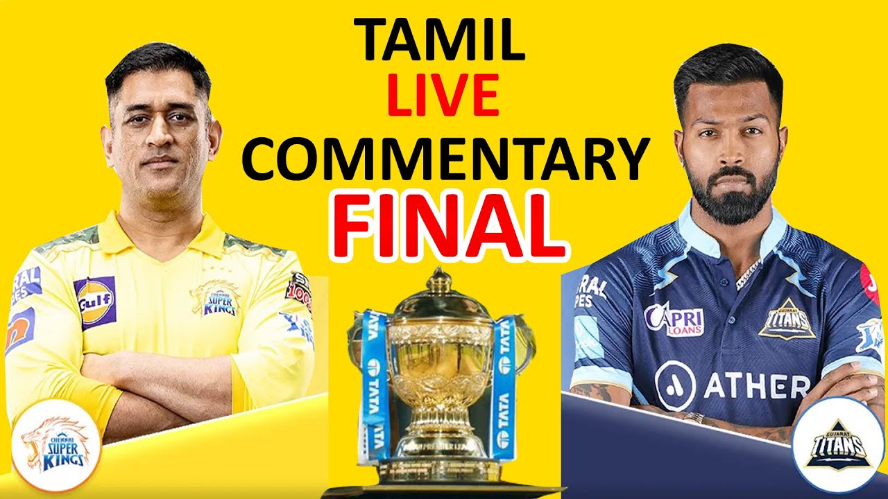 🔴IPL 2023 FINAL Live Tamil Commentary | LIVE CSK vs GT Matc | Cricket ...