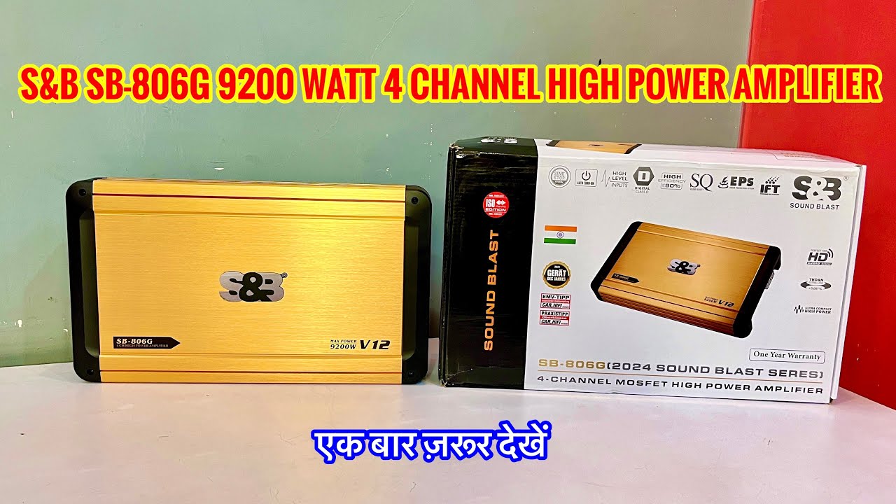 car amplifier | 4 channel amplifier | s&b amplifier 4 channel | sound ...