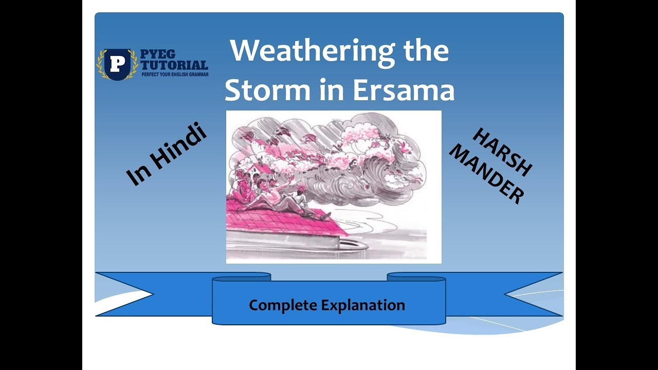 weathering the storm in ersama (हिन्दी में)class 9 | full explanation ...