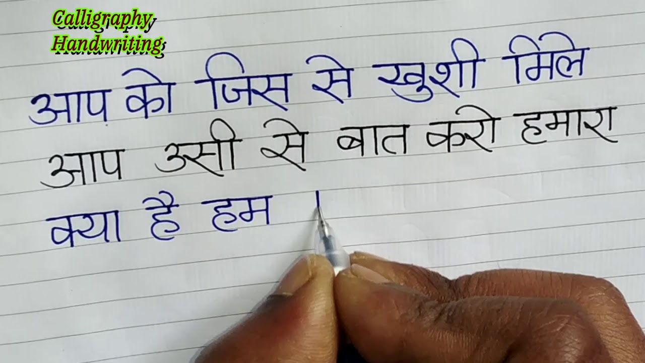 💕 ️ Sad Love Shayari || 😍💓 Hindi Pyar Ki Shayari || Love Story Thought ...