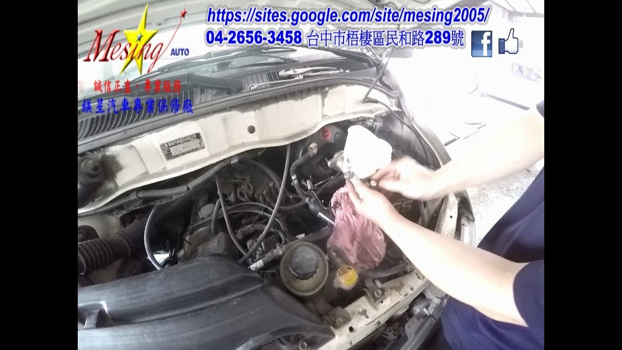 How to Replace a Master Cylinder TOYOTA HIACE SOLEMIO 2.7L 1999~2007 ...