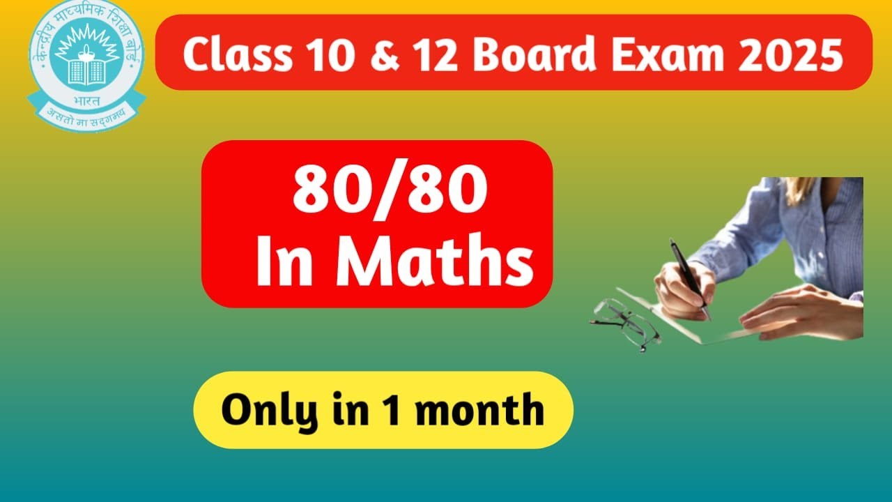 1 MONTH STRATEGY FOR CLASS 10 BOARD EXAM | BOARD EXAM TIPS | BOARD EXAM ...