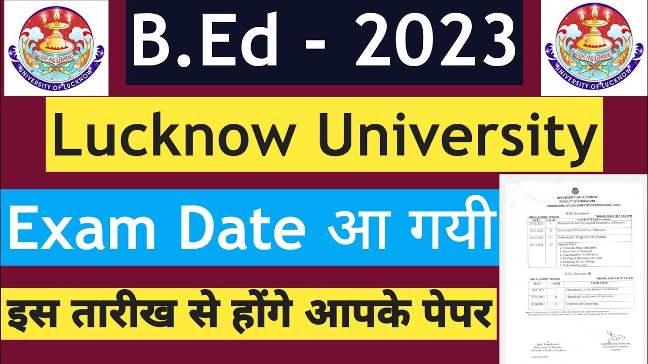 Lucknow University B Ed EXAM Date Official Notice SP lucknow-university-b-ed-exam-date-official-notice-sp