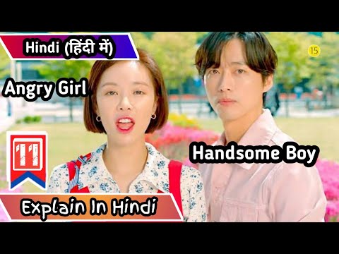 ❤️ The Undateables ❤️|| Ep 11 ||Korean Drama Explain in Hindi ( हिन्दी मे) | सुपरहिट K Drama