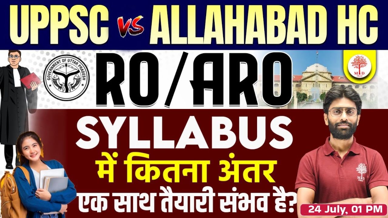UPPSC HC & ALLAHABAD HC NEW VACANCY 2023 | RO/ARO 2023 SYLLABUS | UPPSC ...