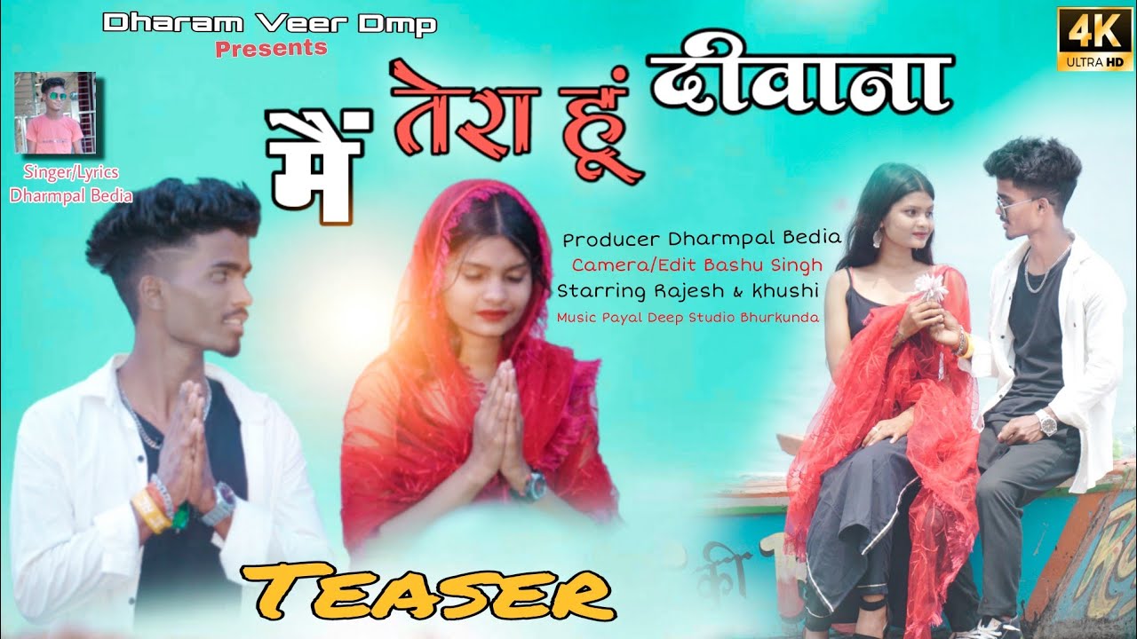 Main Tera Hun Deewana || New Nagpuri Romantic song2023|| Singer Dharmpal Bedia|| Coming Soon ...