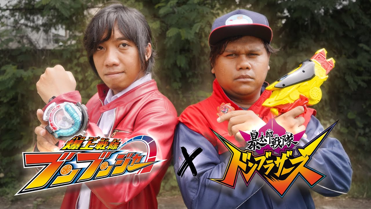 DELIVERY CONTEST!!Boonboomger meets Avataro Sentai Donbrothers ...