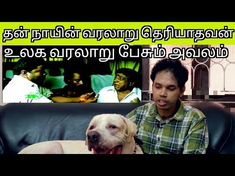 தமிழனின் தலையெழுத்து இதெல்லாம் பார்க்க வேண்டியிருக்கு |Paari Saalan ...