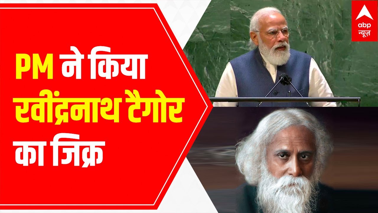 PM Narendra Modi makes a huge impact at UNGA with Rabindranath Tagore's ...