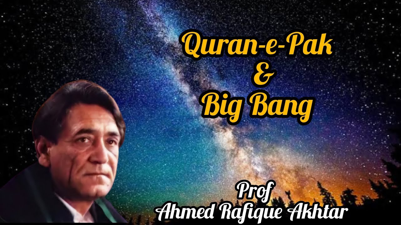 Quran or Big Bang. Prof. Ahmed Rafique Akhtar. - YouTube