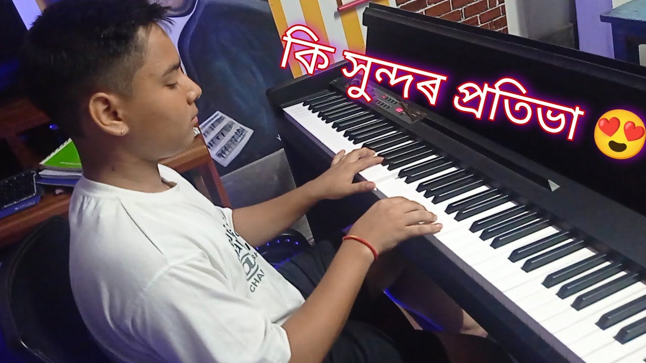 কি সুন্দৰ প্ৰতিভা | He can play Every instrument perfectly 👉 ...