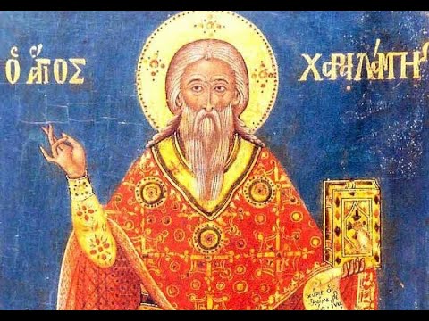 ΑΓ. ΧΑΡΑΛΑΜΠΟΣ, ΑΓ. ΒΛΑΣΙΟΣ ΚΑΙ ΑΓ. ΘΕΟΔΩΡΑ Η ΑΥΓΟΥΣΤΑ 9.2.2005. ΟΜΙΛΙΑ ...
