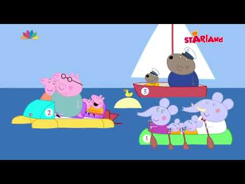 ΠΕΠΠΑ ΤΟ ΓΟΥΡΟΥΝΑΚΙ - Βόλτα Με Την Βάρκα - YouTube