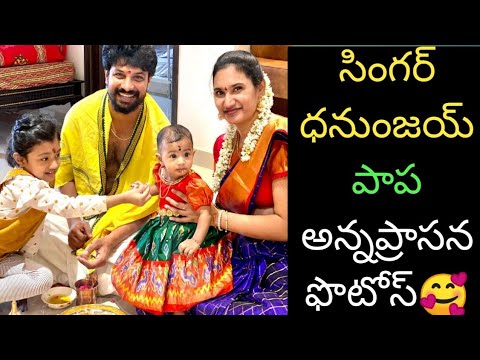 Singer Dhanunjay Daughter Anaprasana Photoshoot | Singer Dhanunjay ...